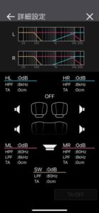 MVH-6600購入レビュー！3Way構築可能なカロッツェリアの低価格スマホ特化型ヘッドユニット！